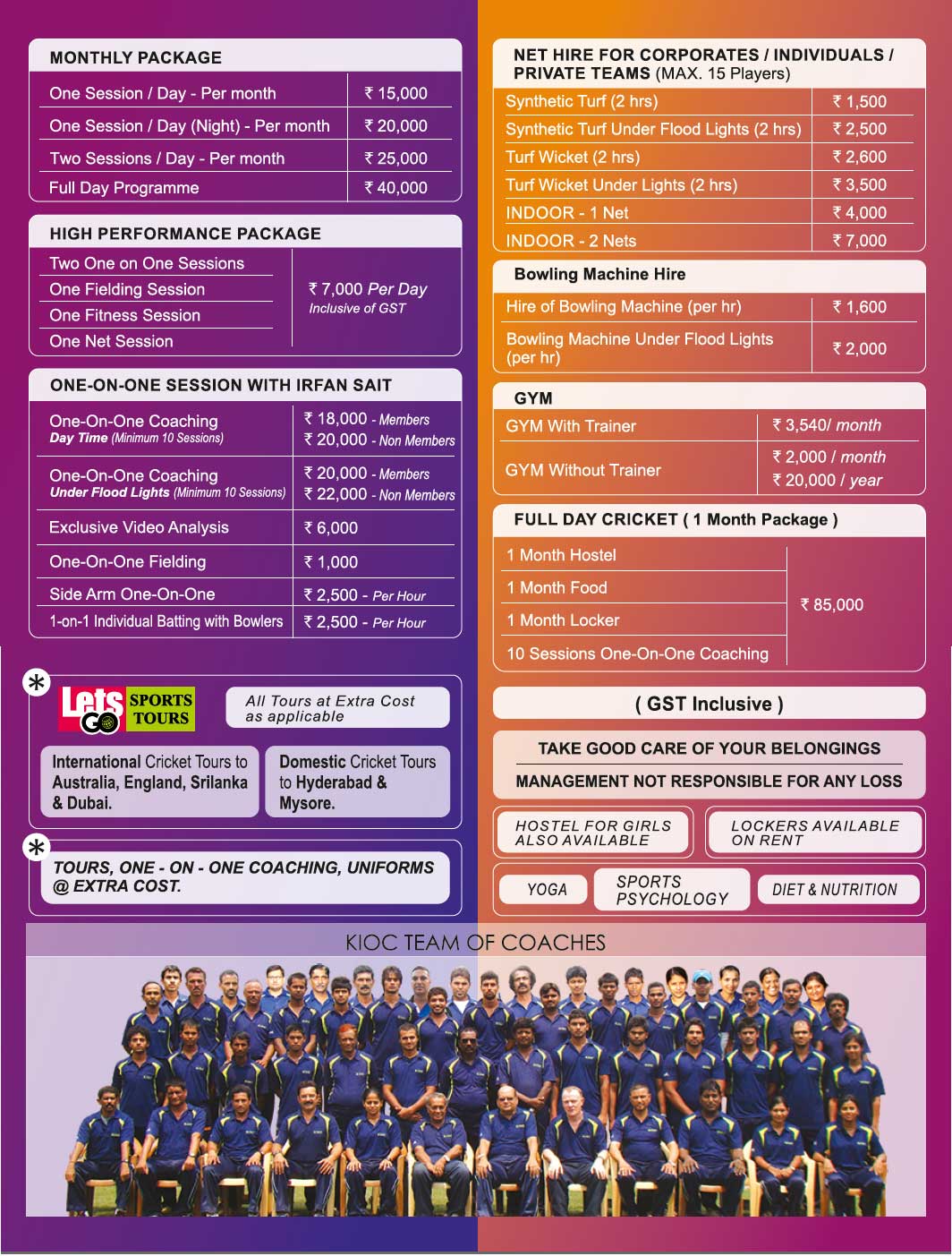 Karnataka Institute Of Cricket Fee Structure